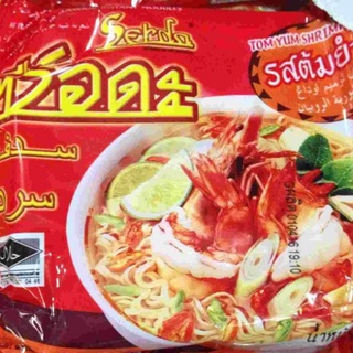 MAGGI SIAM/THAILAND MAGGI TOM YAM KAW(SERDA) | Shopee Malaysia