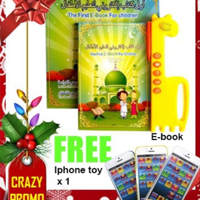 Islamic E-book | Shopee Malaysia