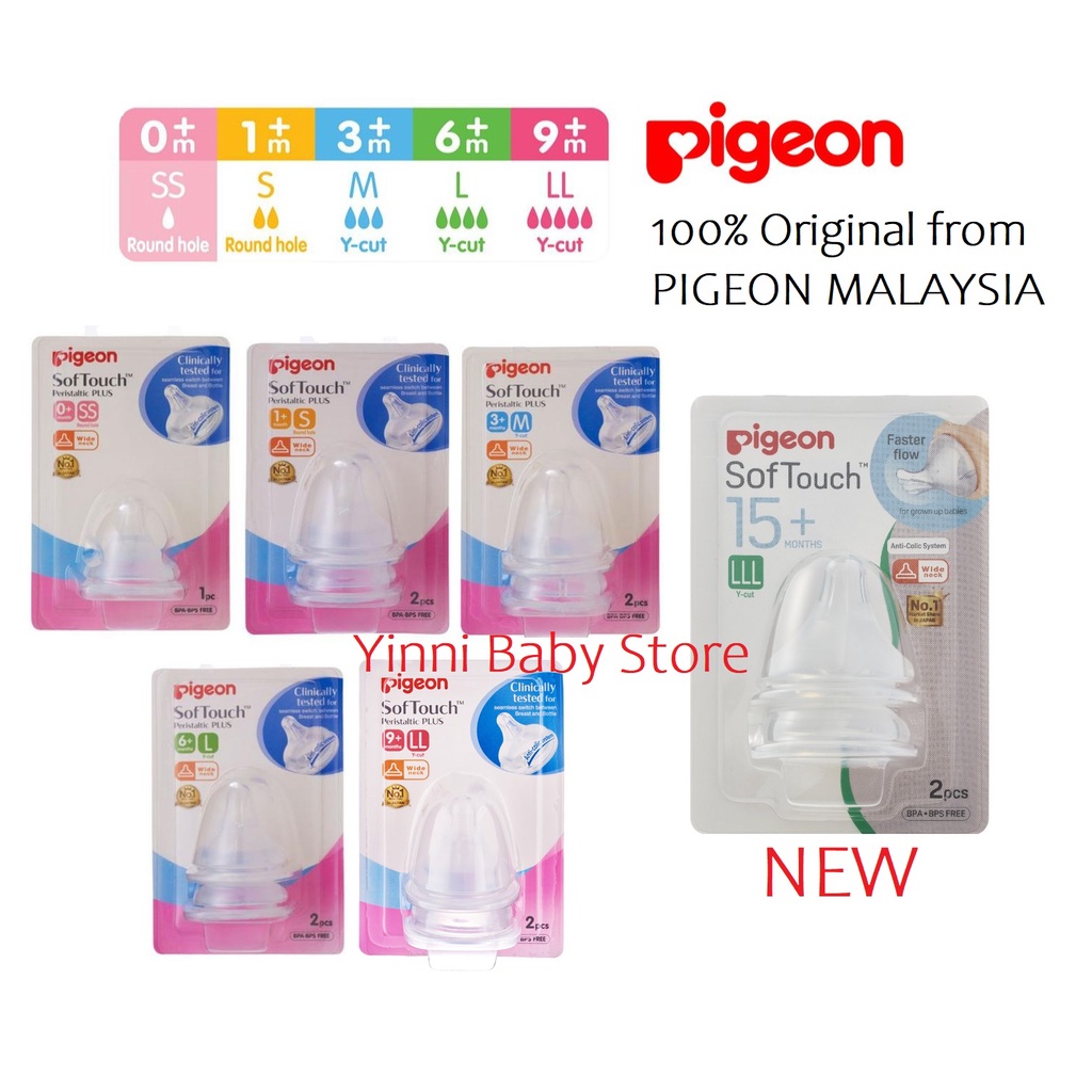 Pigeon SofTouch Peristaltic Plus Wide Neck Silicone soft Nipple /Teat/ Puting (100% Original ...