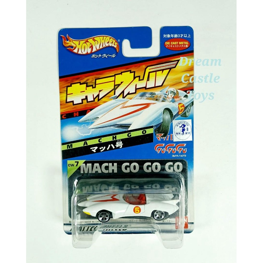Bandai Hotwheels Charawheels CW7 Mach go go go speed racer | Shopee ...