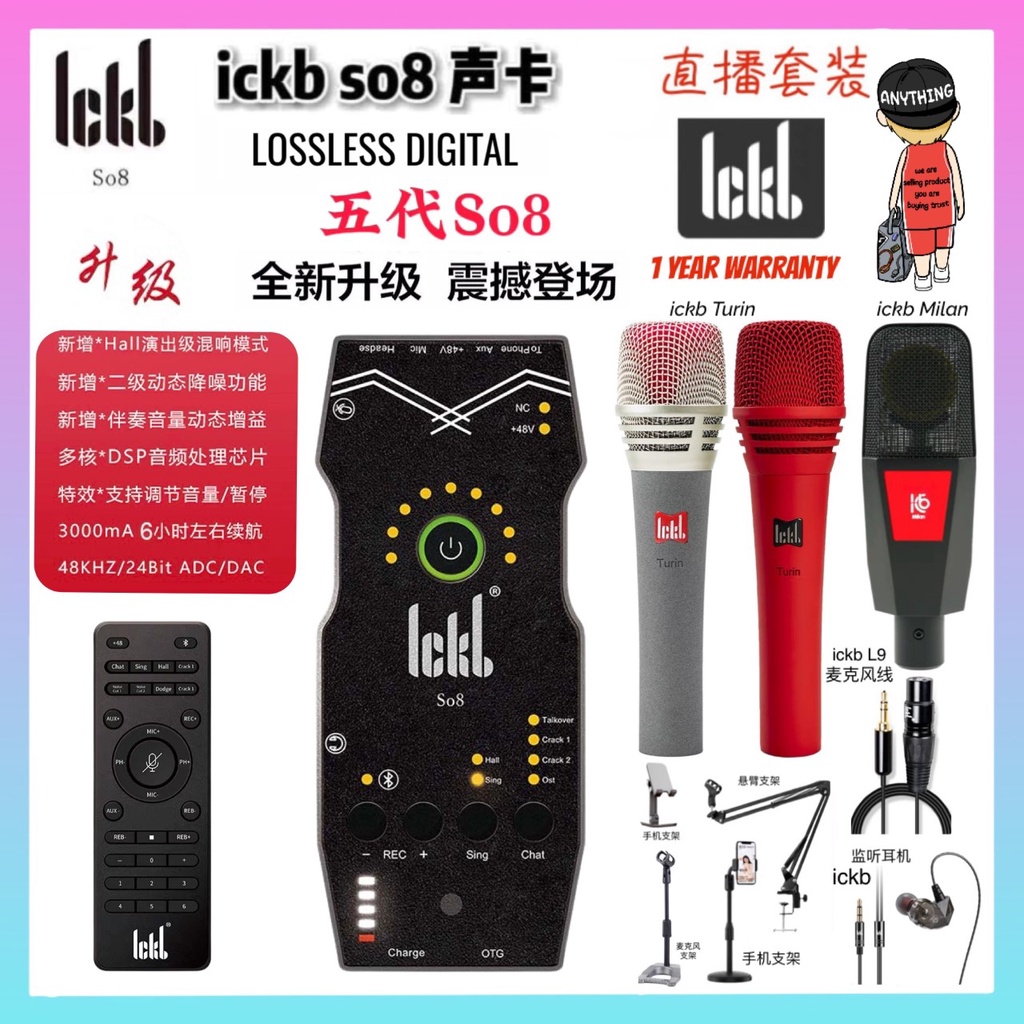 ICKB So8 5th Lossless Digital Sound Card Ickb so8第五代直播声卡 | Shopee Malaysia