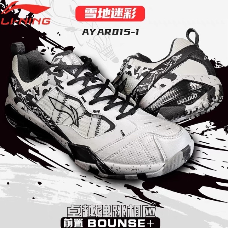 Li-Ning Badminton Shoes Invincible Ace AYAR015-1(Original) | Shopee ...
