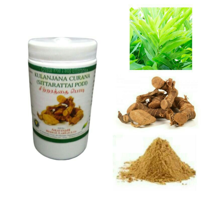 Chitharathai/Sitharathai/Kulanjana/Lesser Galangal Powder/Chooranam ...