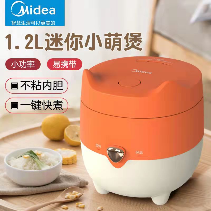 MALAYSIA READY STOCK Midea 1.2L Multi functional Mini dormitory home ...