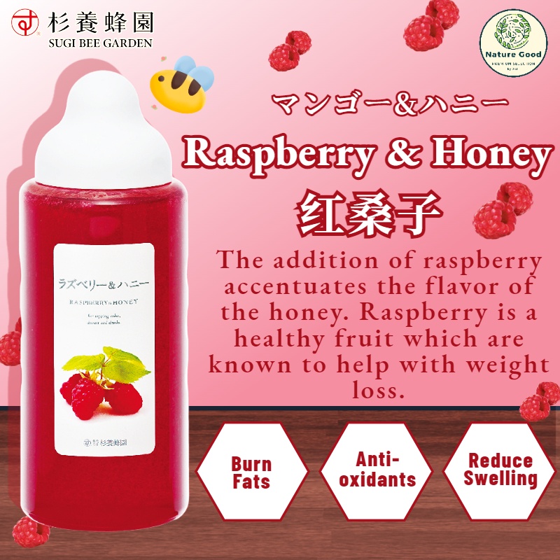 SUGI BEE GARDEN Fruit Juice Infused Honey - Raspberry Honey 500g ...