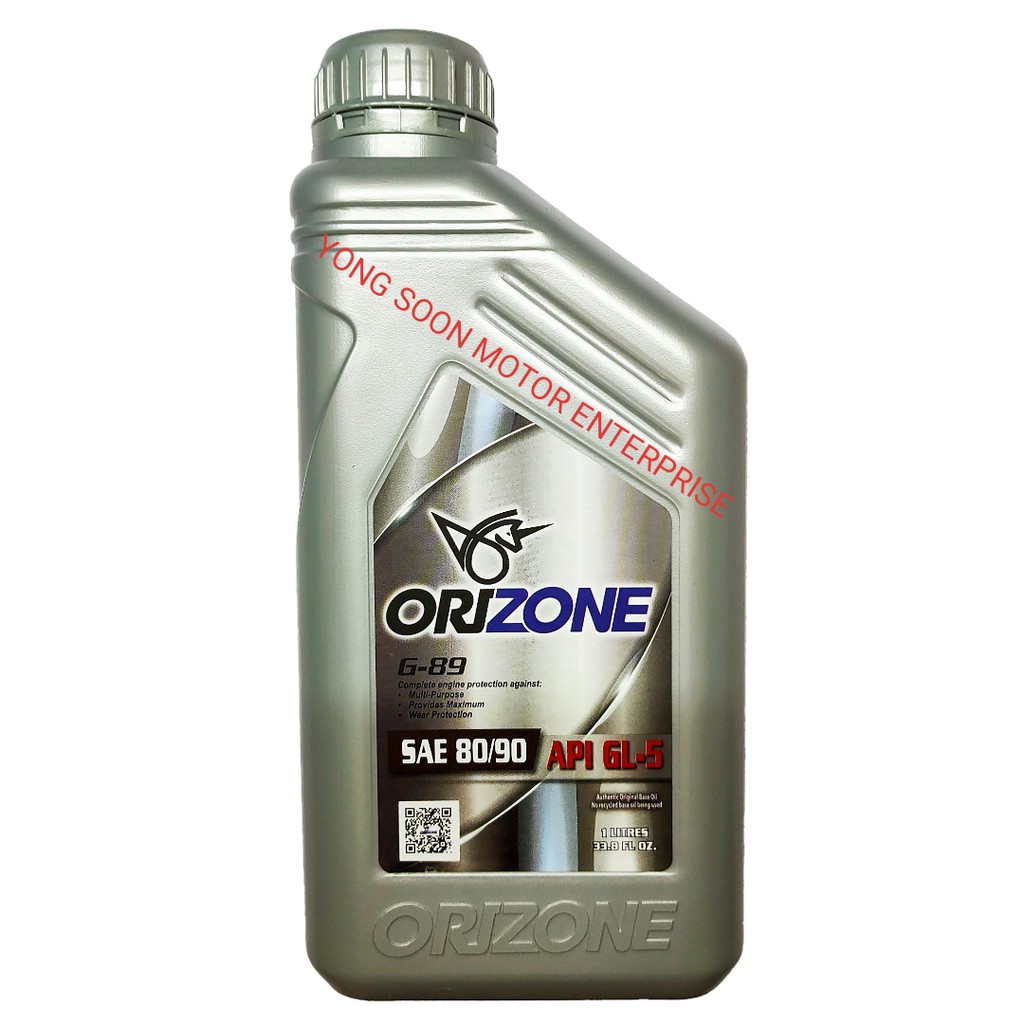ORIZONE EP80/90 LSD API GL-5 MANUAL GEAR OIL 1 LITRE FOR PROTON ...