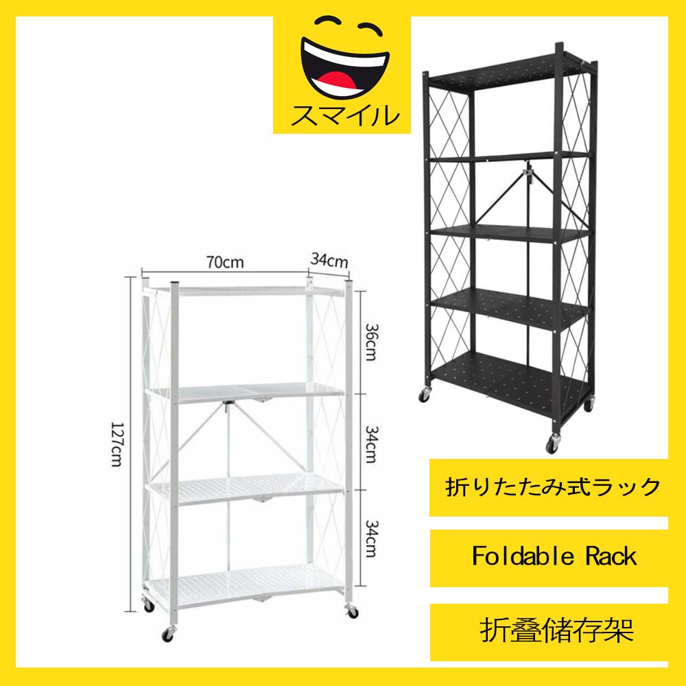 SUMAIRU 5 Tier Foldable Rack Mobile Storage Rack Kitchen Organizers ...