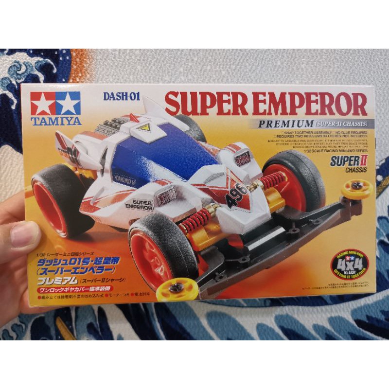 Dash 01 Super Emperor 18070 Tamiya | Shopee Malaysia