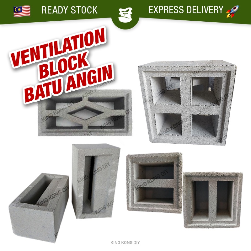[1 PC] VB 202 / VB 1912.100 Ventilation Block Breeze Concrete Brick Cement Bricks Decorative ...