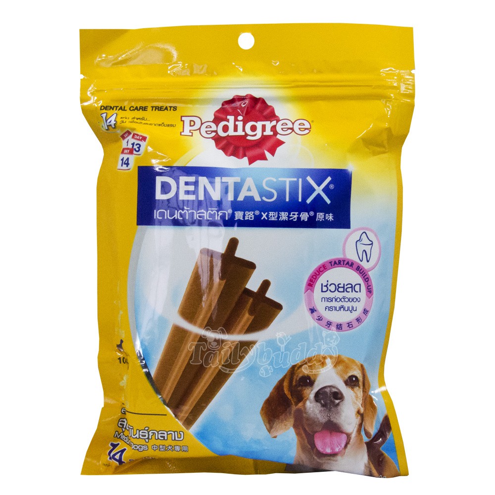 Pedigree Dentastix (14 stick) 344g | Shopee Malaysia