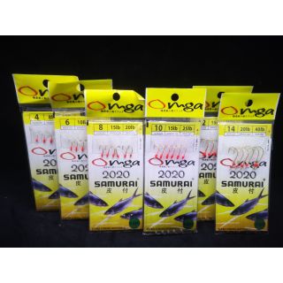 Sabiki Apollo pancing 2020 mata kail / apollo sabiki 2020 fishing hook ...