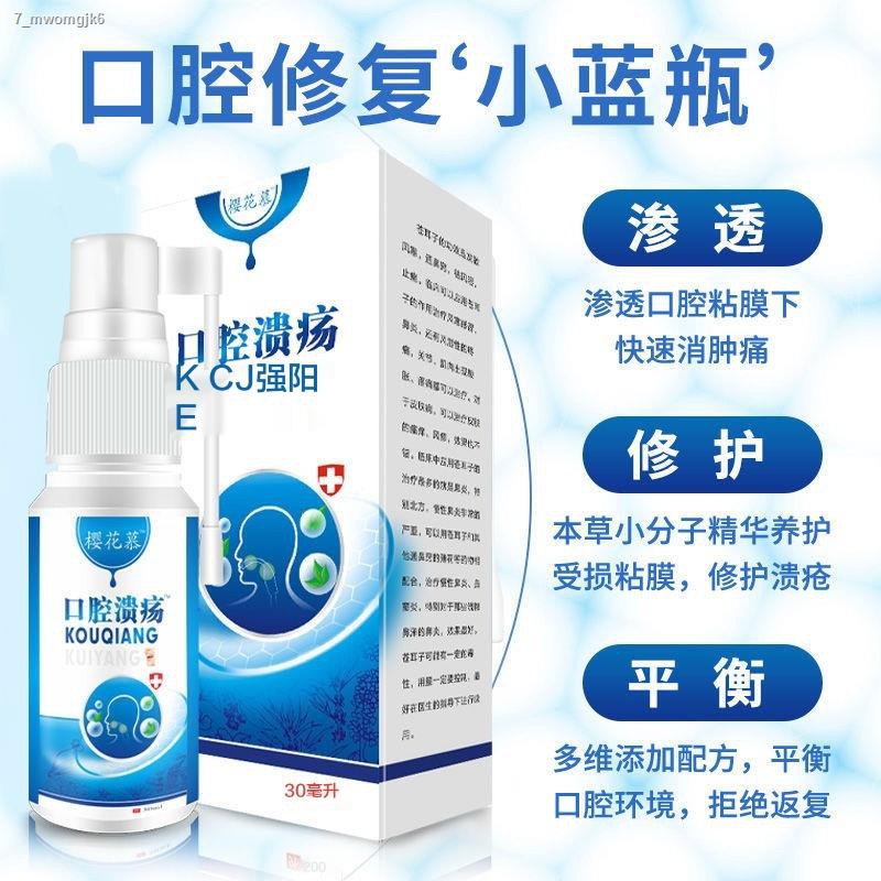 New¤ Watermelon cream, oral ulcer gel, spray, sore gums | BeeCost