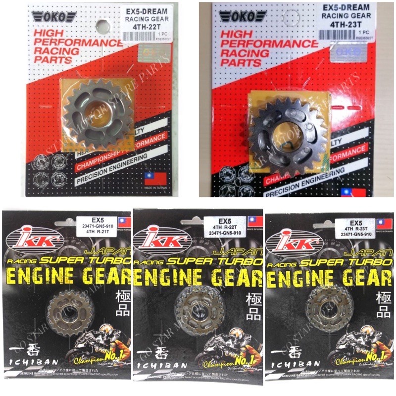 HONDA EX5 SUPER TURBO RACING GEAR BOX 4TH-21T 22T 23T IKK OKO | Shopee ...