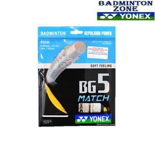 Yonex BG5 Match Badminton String (Original)(1pcs) | Shopee Malaysia