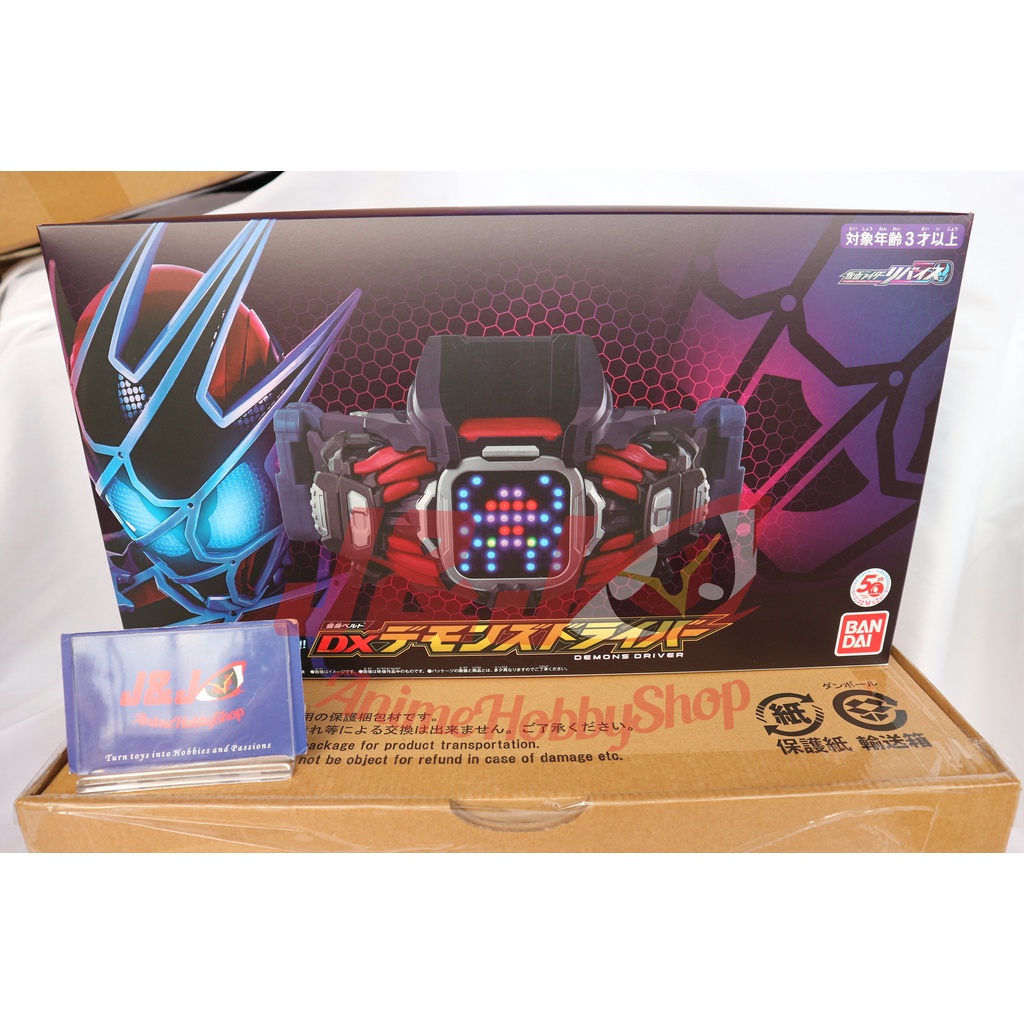 Kamen Rider Revice DX Demons Driver (TAMASHII JAPAN) | Shopee Malaysia