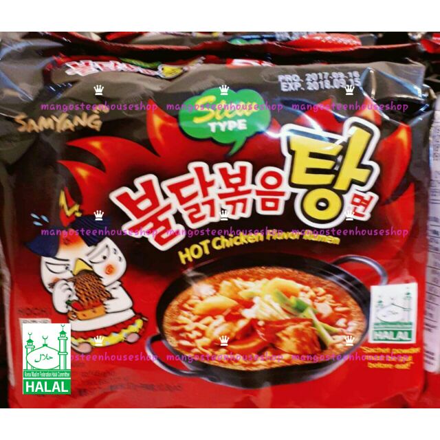 [Halal] Samyang Stew Ramen | Shopee Malaysia