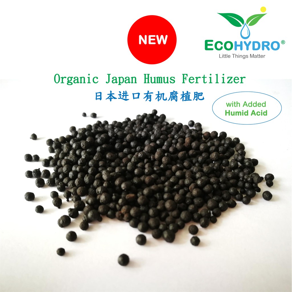 200g Organic Japan Humus Fertilizer Baja Organik 888 added Humid Acid ...