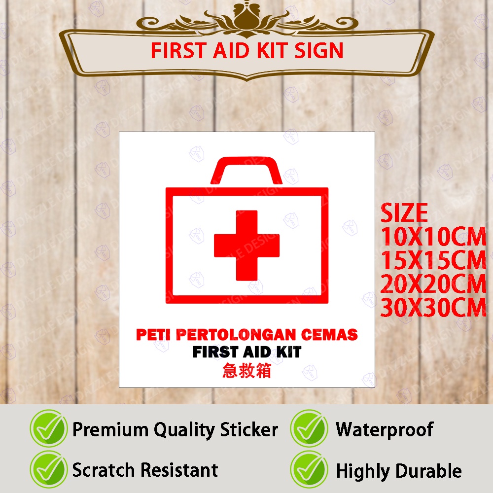 FIRST AID KIT STICKER / PELEKAT PETI PERTOLONGAN CEMAS / SIGNAGE ...