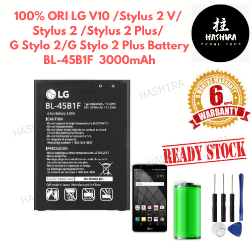 100% ORI LG V10 Stylus 2 V Stylus 2 Plus G Stylo 2 Plus Battery BL ...
