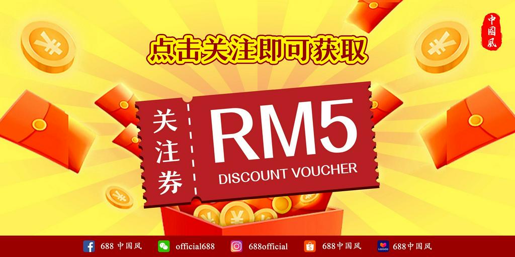 688中国风, Online Shop | Shopee Malaysia