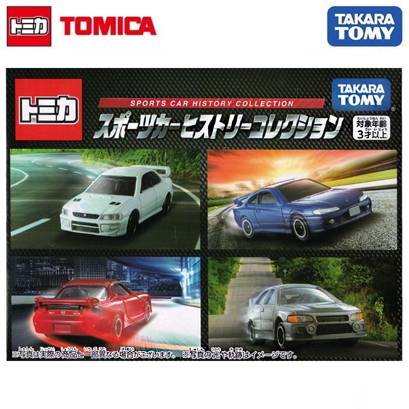 Tomica Diecast Model - Sports Car History Collection Product | Shopee ...
