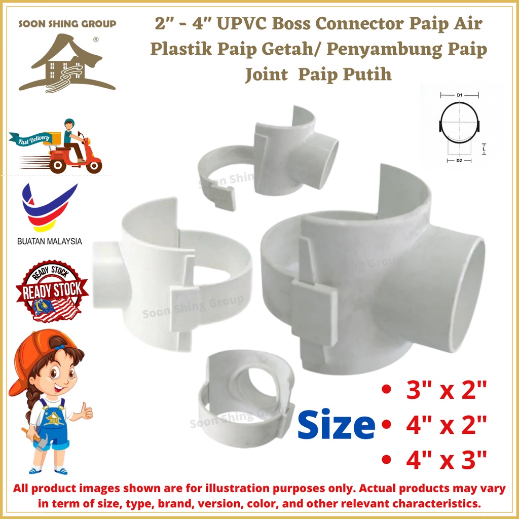 2" - 4" UPVC Boss Connector Paip Air Plastik Paip Getah/ Penyambung Paip Joint Paip Putih ...