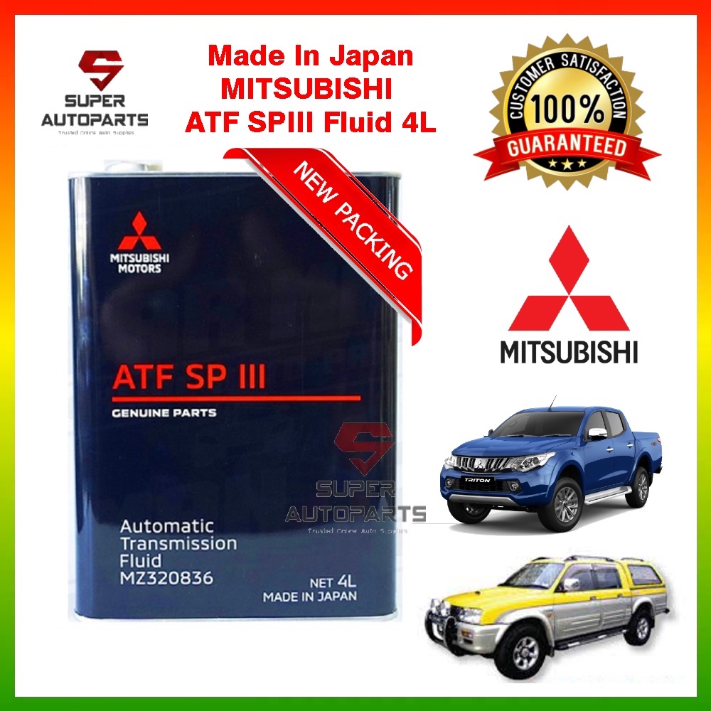 Made In JAPAN Mitsubishi ATF SP3 Transmission Fluid 4L - Lancer Mirage ...