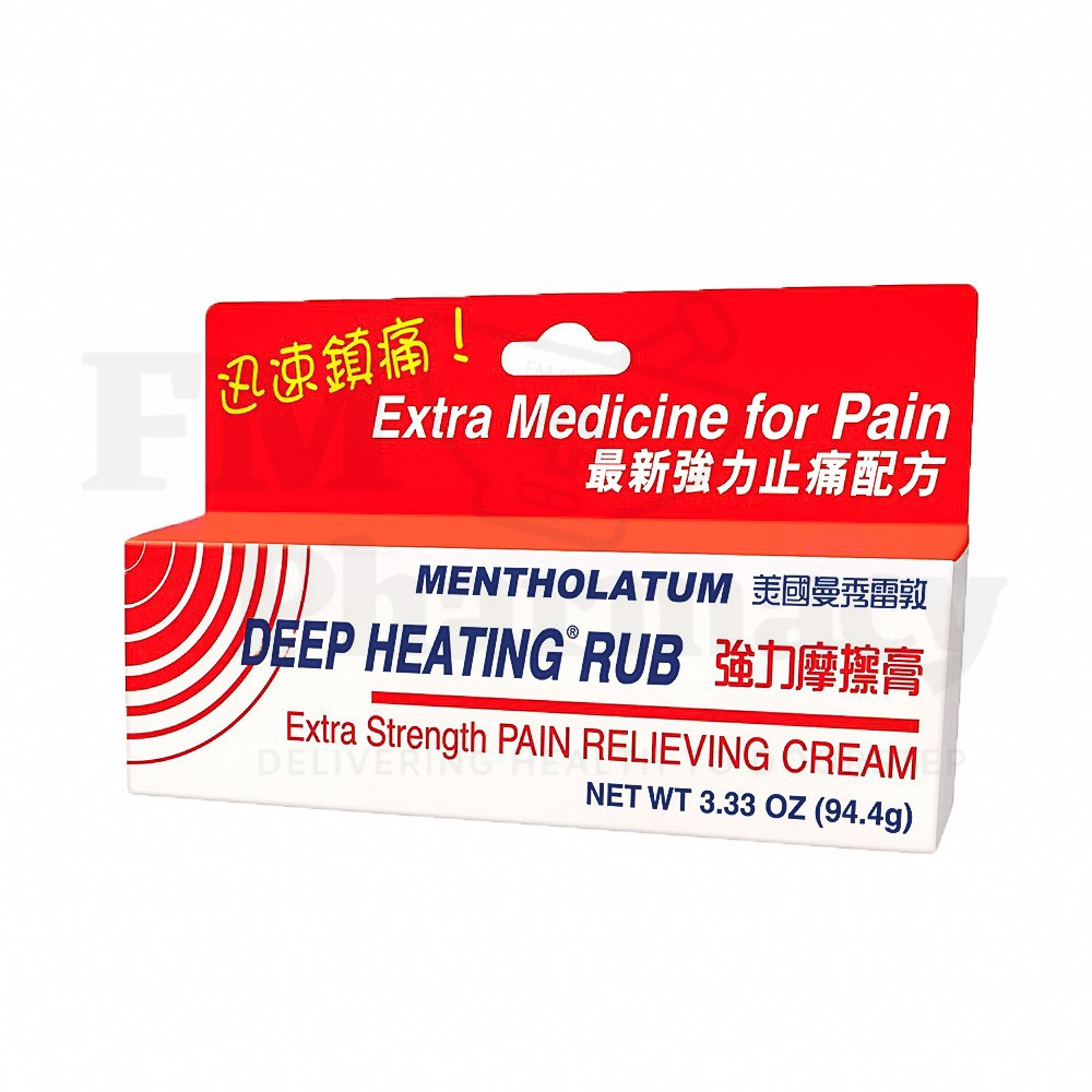 Mentholatum Deep Heating Rub Extra Strength 94.4g [EXP:05/2023 ...