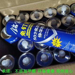 Nail free adhesive/gam wainscoting/silicon gam cream colour( GAM ...