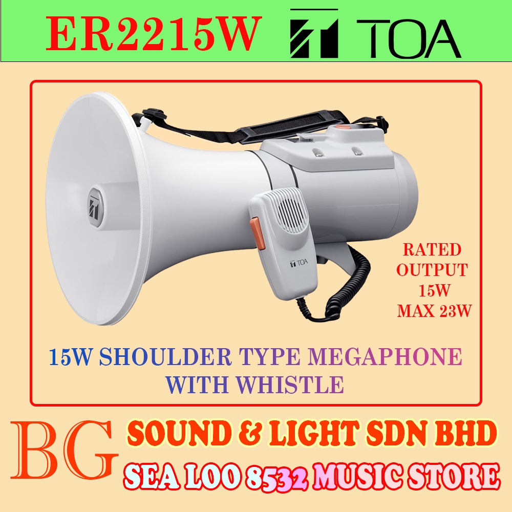 TOA ER2215W 15W SHOULDER TYPE MEGAPHONE WITH WHISTLE RATED OUTPUT 15W MAX OUTPUT 23W [ ER-2215W ...