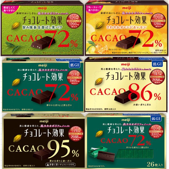 [MEIJI] low-GI high-Polyphenol CACAO cacao 95%/cacao 86%/cacao 72%/ matcha / orange | Shopee ...