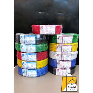 [Loose Cut - Meter] MEGA/TONN Kabel 4MM 10MM 16MM Mega/Tonn Cable SIRIM ...