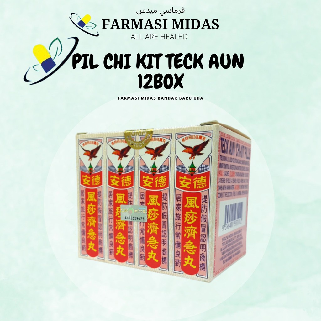 PIL CHI KIT TECK AUN 12BOX | Shopee Malaysia