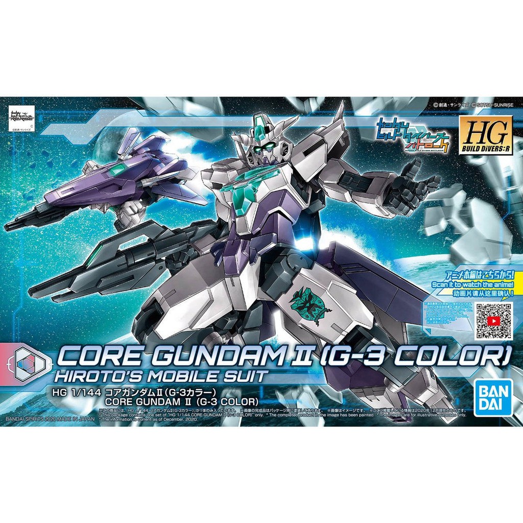 HGBD:R 1/144 Core Gundam II (G3 Color) | Shopee Malaysia
