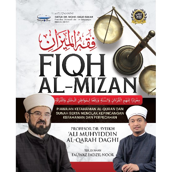 (Ready Stock) Buku Fiqh Al Mizan - Syeikh Ali Qarahdaghi (Telaga Biru) | Shopee Malaysia