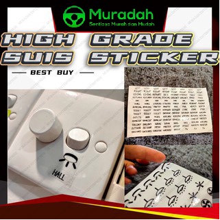 [ReadyStock]Sticker suis/sticker switch icon & wording Label Suis ...