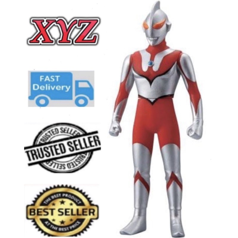 Imitation Ultraman (Alien Zarab) Sofubi Toy Figure Original Bandai (100 ...