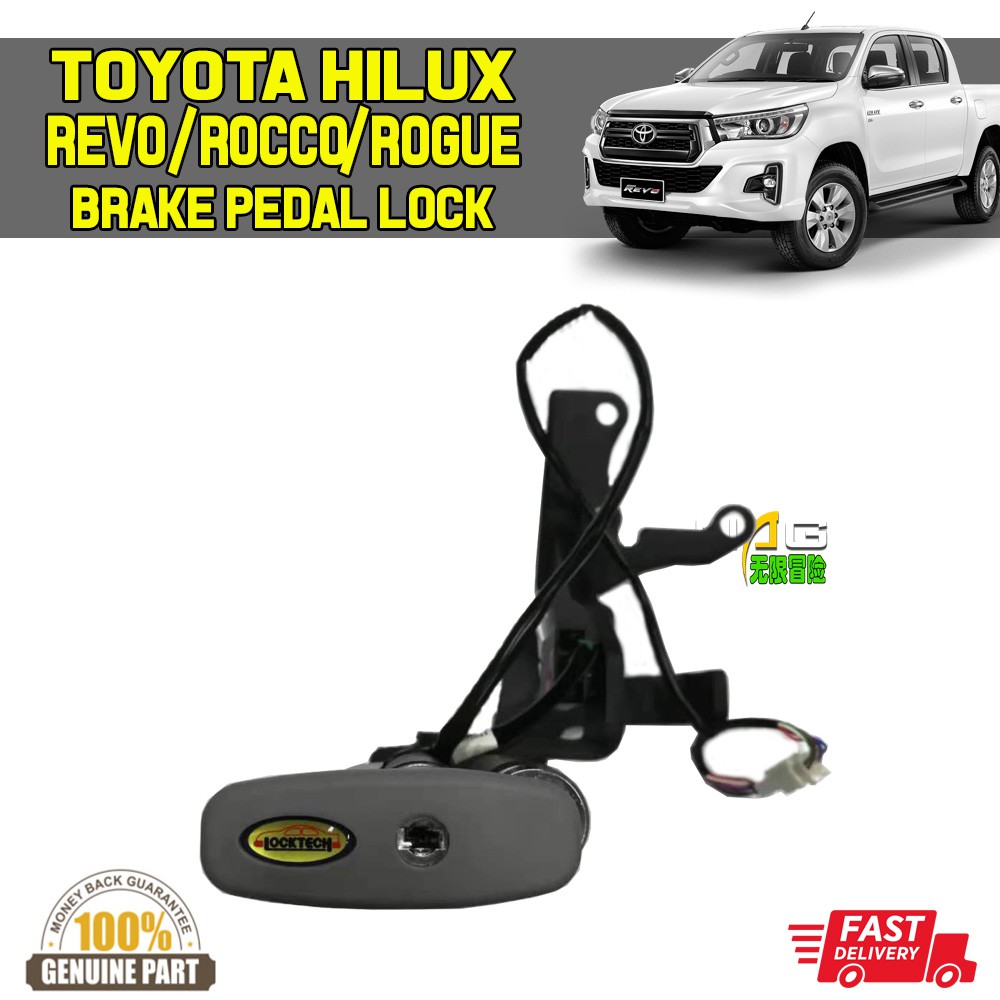 LOCKTECH BRAKE PEDAL LOCK FIT TOYOTA HILUX REVO ROCCO ROGUE 2.4 2.8 ...
