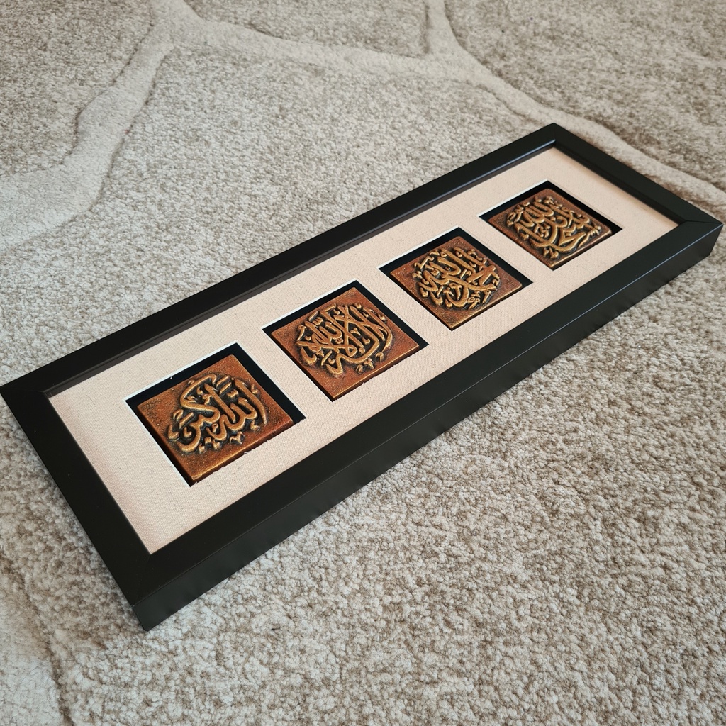 Keceramics Arabic Calligraphy / Khat Zikir Framed Handmade Ceramic ...
