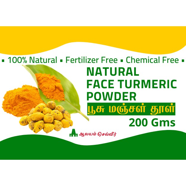 Aalayam Selveer Natural Face Turmeric Powder(Poosu Manjal Thool) - 200g ...