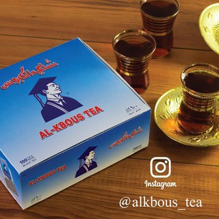 AlKbous Fine Black Loose Tea - Green Tea (100 Bag - 25 Bag - 227g ...