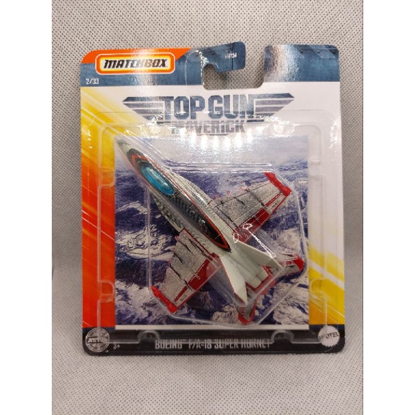 matchbox f/a-18 super hornet top gun maverick | Shopee Malaysia