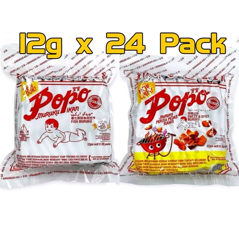 [TKM] Popo Muruku Crackers (12g x 24 pkts) | Shopee Malaysia