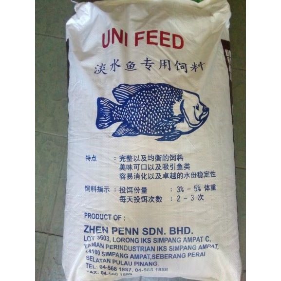 NR UNI FEED FRESH WATER FISH FEED (20KG) | Shopee Malaysia