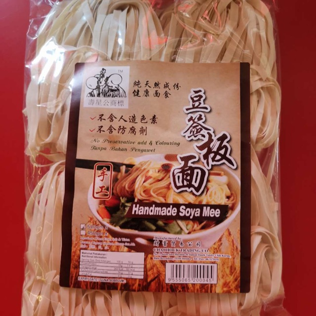 Handmade Soya Mee 500gram | Shopee Malaysia