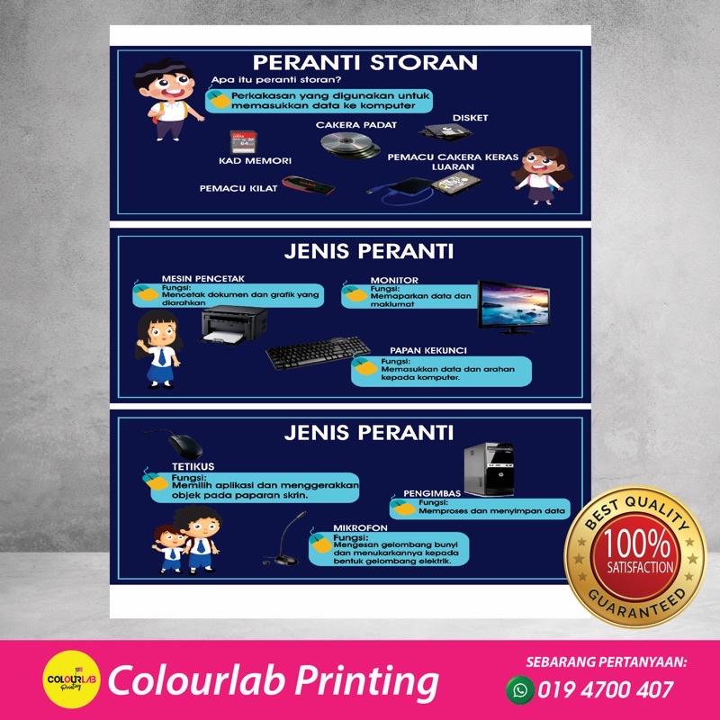 Banner Makmal Komputer atau Bilik Komputer | Shopee Malaysia