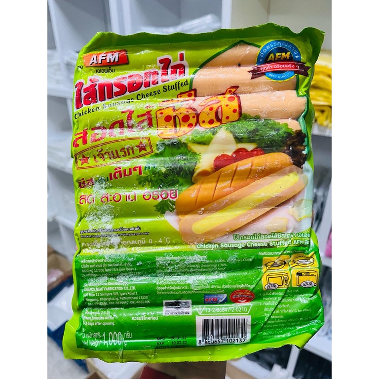 LOKCHING CHEESE MINI (NEED ORDER WITH ICE PACK) | Shopee Malaysia