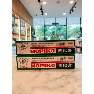 Preferred +】MOPIKO CREAM ANTISEPTIC 20G | Shopee Malaysia
