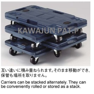 KAWAJUN Uni Carrier 6840N Black Lightweighted Trolley Stackable and ...