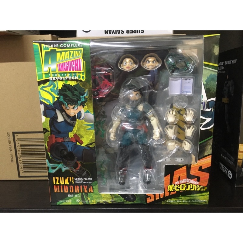 Amazing Yamaguchi Revoltech My Hero Academia Izuku Midoriya Deku ...